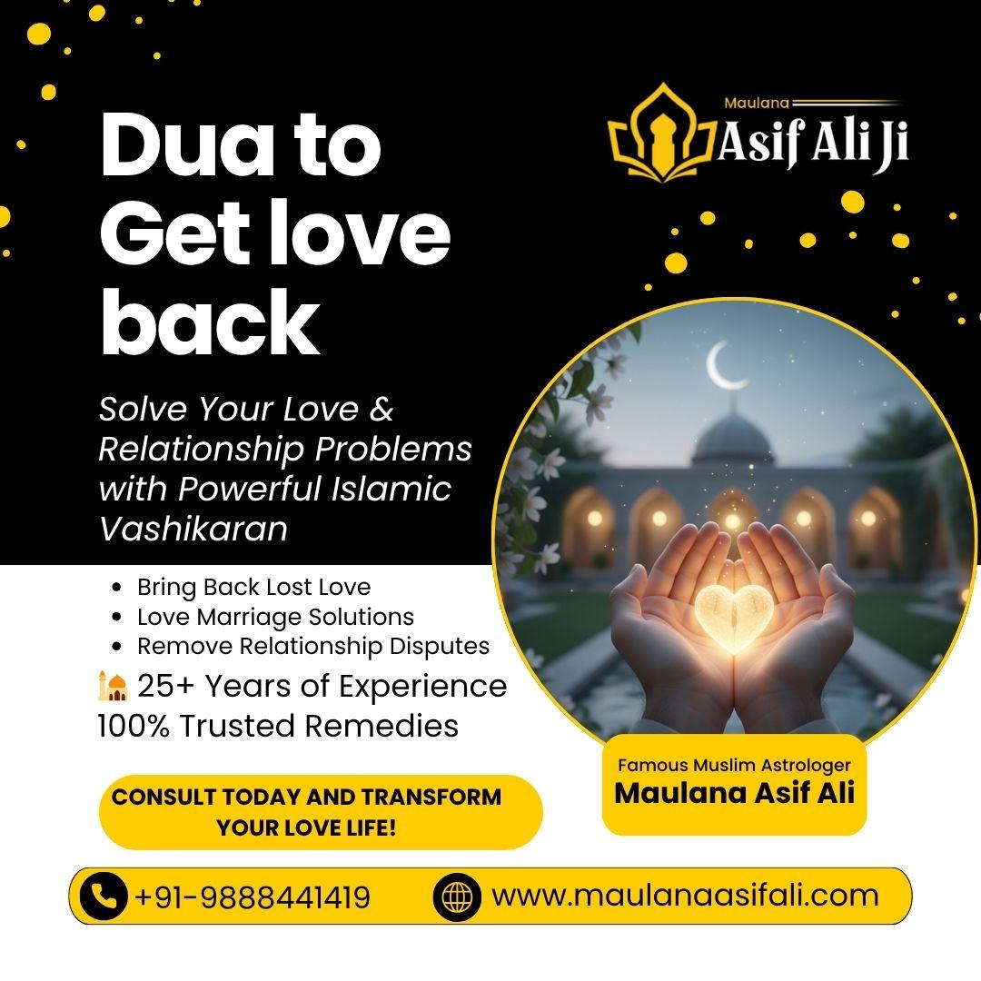 Download Most Trusted Dua to Get Ex Love Back | Call: +91-9888441419 by ...