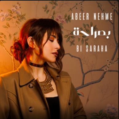Download Bi Saraha - ABEER NEHME by Kamil Chbeir | Listen MP3 & WAV for ...