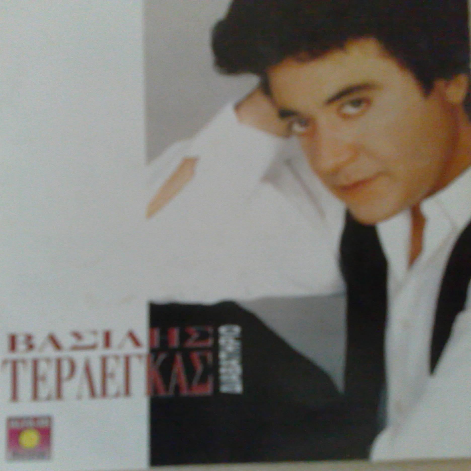 Download SPOT MIX DISC ΔΙΑΒΑΤΗΡΙΟ ΒΑΣΙΛΗΣ ΤΕΡΛΕΓΚΑΣ ΒΥ ΜΑΝΟΣ ΣΤΕΡΕΟΣ 6 ...