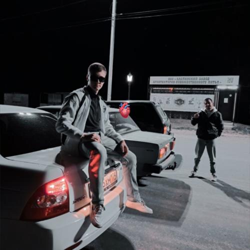 Trafon audio | Listen on audio.com