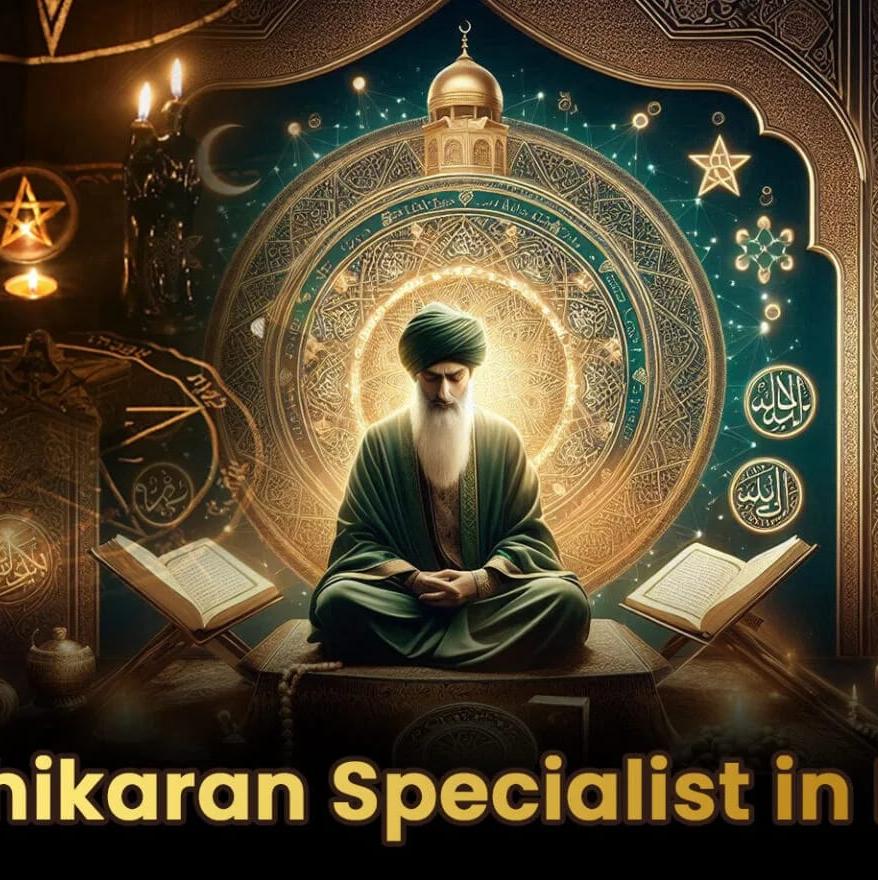 Download Black magic Expert Maulana To Kill Or Destroy Mother In Law ...